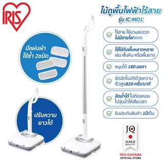 สั่งซื้อสินค้าออนไลน์จาก IRIS OHYAMA Official Store | Shopee Thailand