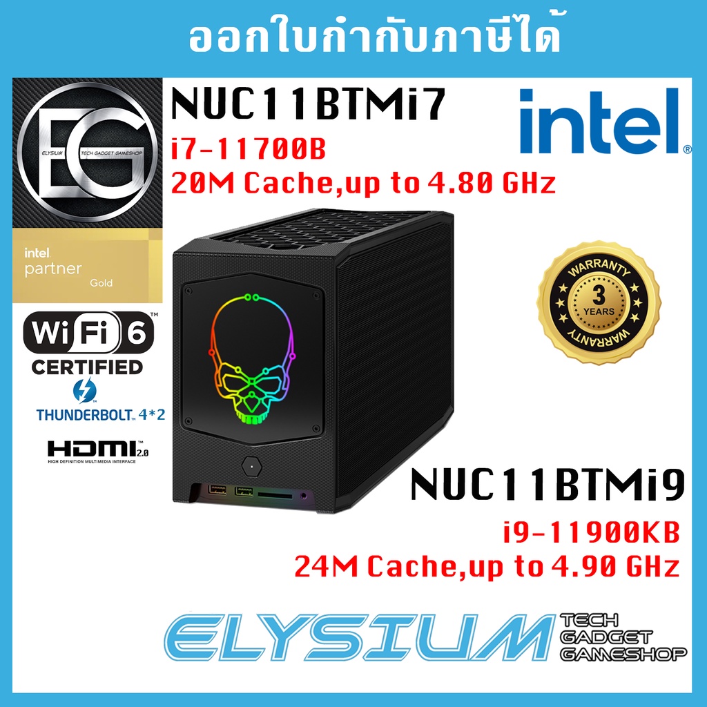 Elysium Gadget by ELYSIUM TECH, ร้านค้าออนไลน์ | Shopee Thailand