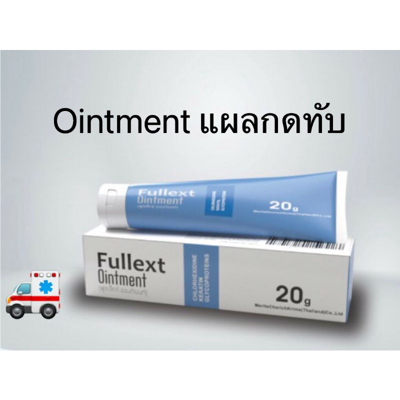 Fullext ถูกที่สุด พร้อมโปรโมชั่น - ม.ค. 2022 | BigGo เช็คราคาง่ายๆ