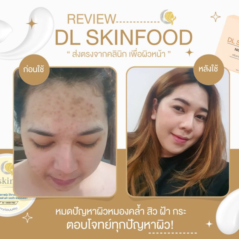 Deli Skin 10กระปุก(ราคาเปิดบิล) ของแท้ 1️⃣0️⃣0️⃣ อาหารผิว ขาวไวเร่งด่วน ...