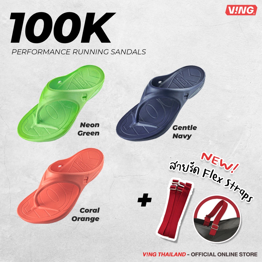 พร้อมส่ง รองเท้าแตะวิ่งมาราธอน VING รุ่น 100K - Elite (รวมสายรัดข้อเท้า เลือกสีได้) Running ...