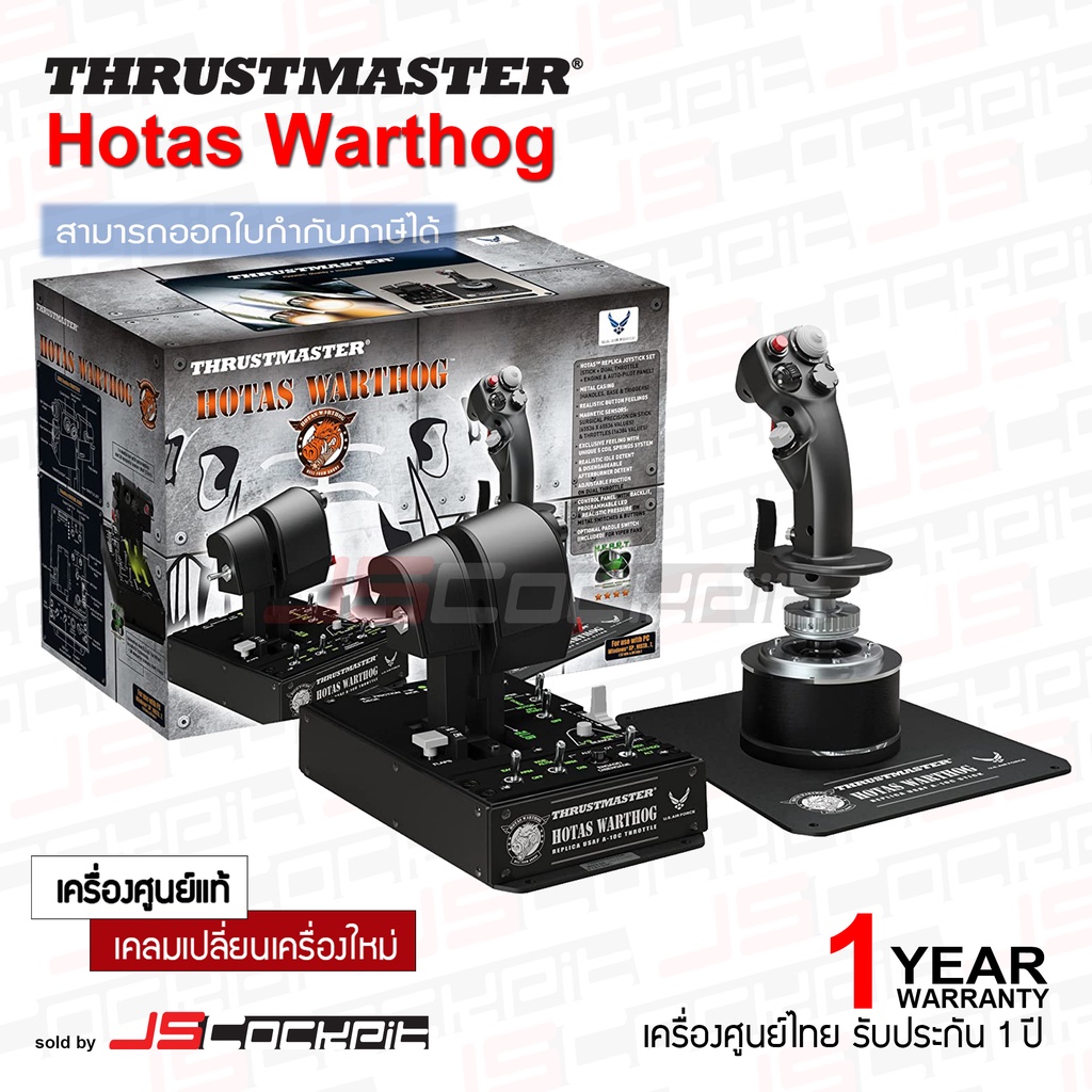 Thrustmaster HOTAS WARTHOG Joystick and throttle จอยบังคับเครื่องบินรบ ...