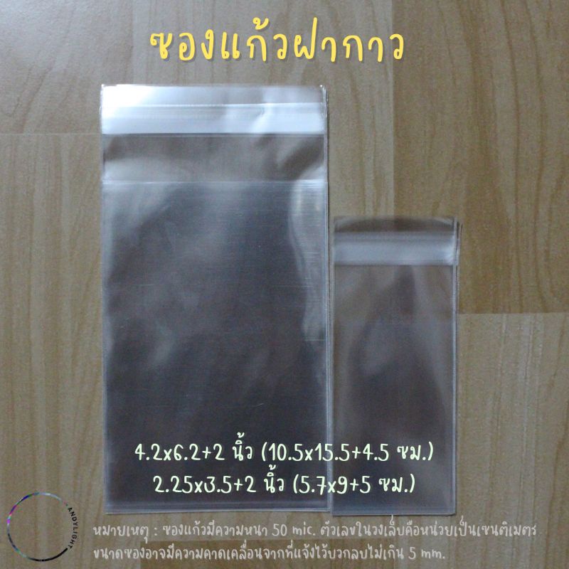 ซองกาวใส่การ์ด ถูกที่สุด พร้อมโปรโมชั่น - มี.ค. 2022 | BigGo เช็คราคาง่ายๆ