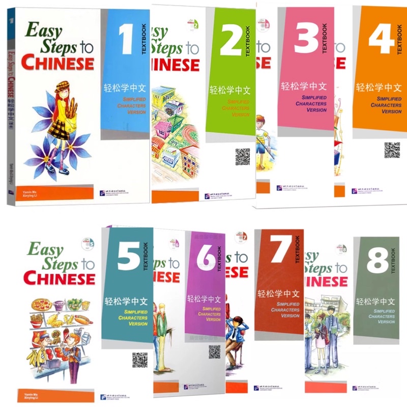 หนังสือเรียนภาษาจีน Easy Step to Chinese (Textbook และ Workbook) - hskandchinesebooks - ThaiPick