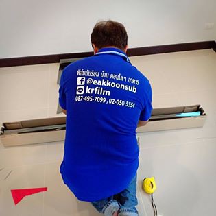 ฟิล์มกันร้อนบ้านคอนโดอาคารพร้อมติดตั้ง EXTRA-KOOL GOLD CARBON CERAMIC FILM - maple032 - ThaiPick