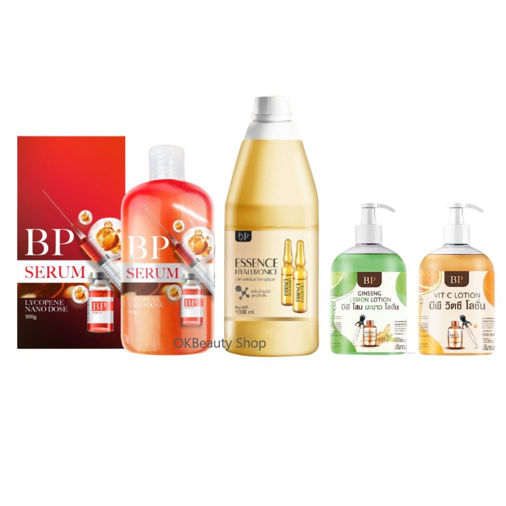 BP Lycopene Serum บีพีเซรั่ม ไลโคปีน / BP ESSENCE บีพี เอสเซ้นส์ ไฮยา ...