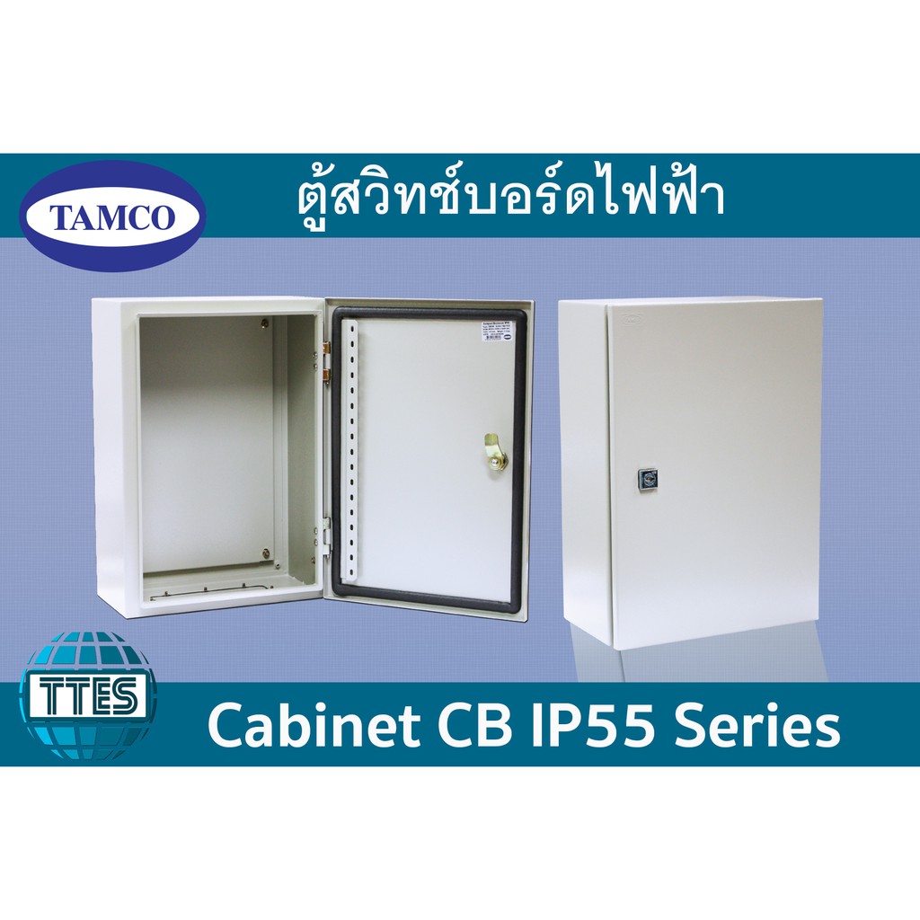 Tamco ถูกที่สุด พร้อมโปรโมชั่น ม.ค. 2023|BigGoเช็คราคาง่ายๆ