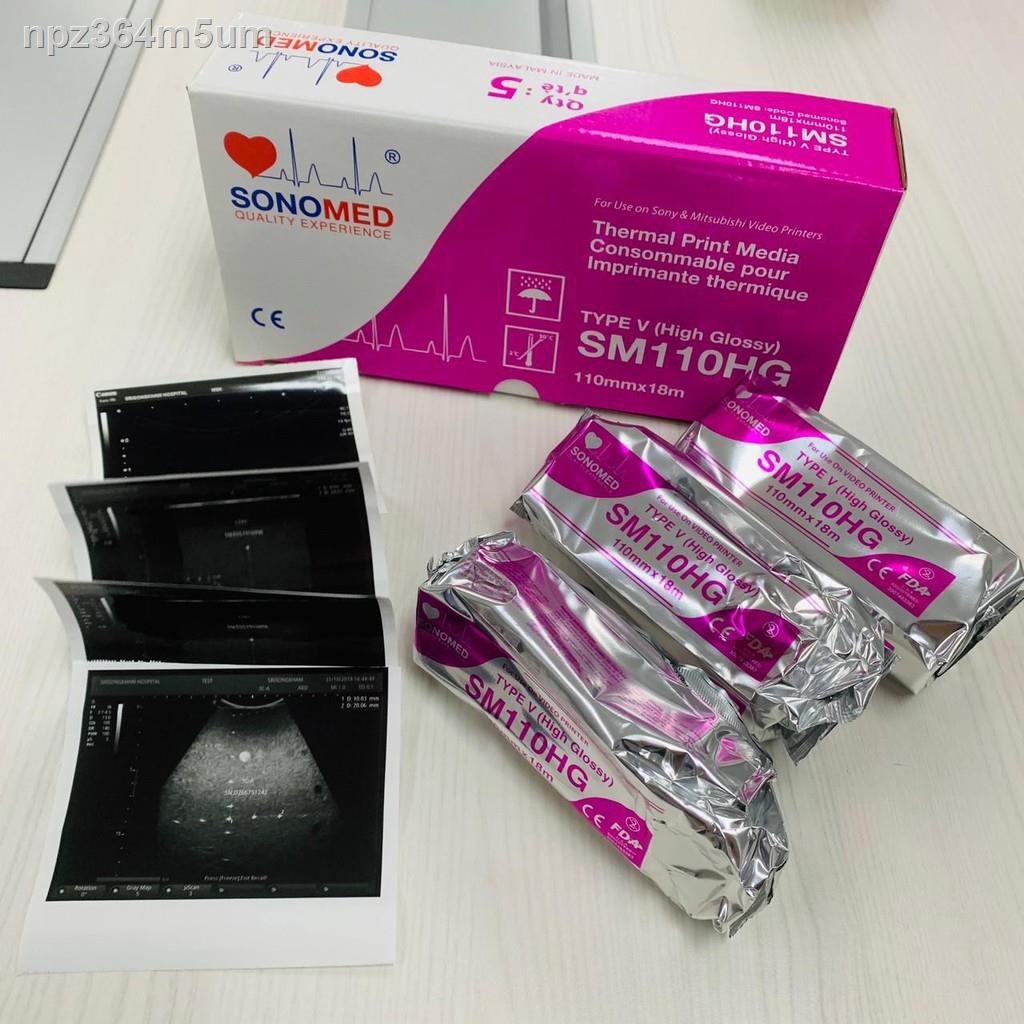 Sonomed ถูกที่สุด พร้อมโปรโมชั่น - มี.ค. 2022 | BigGo เช็คราคาง่ายๆ