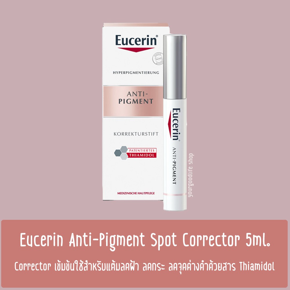 [พร้อมส่ง] Eucerin Anti-Pigment dark spot corrector / Eucerin ...