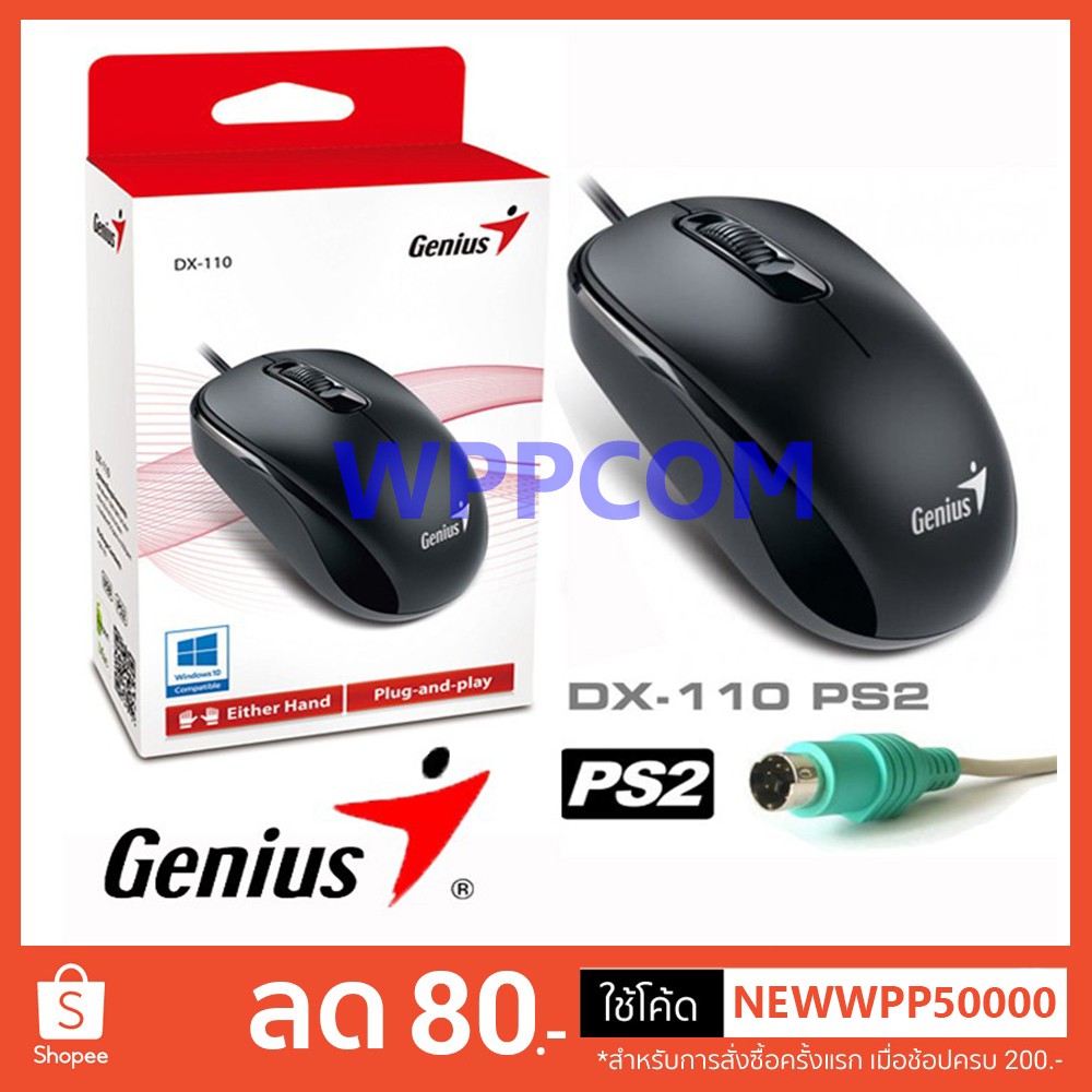 Mouse PS2 Genius DX-110 Unitech UNM-001 Optical สีดำ Black - wpp5129 ...