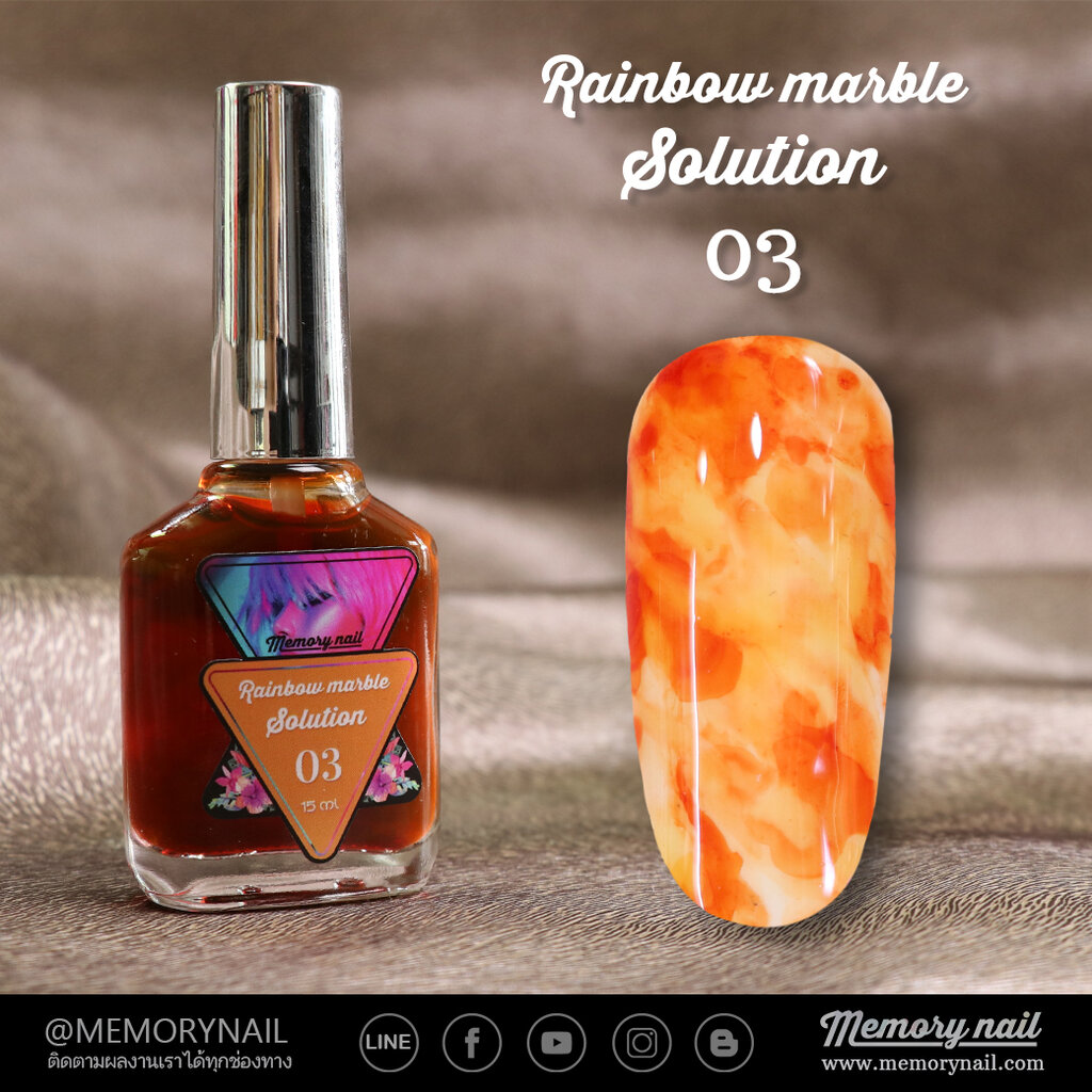 น้ำยาหินอ่อน Rainbow marble Solution รหัส 03 สีส้ม | Shopee Thailand