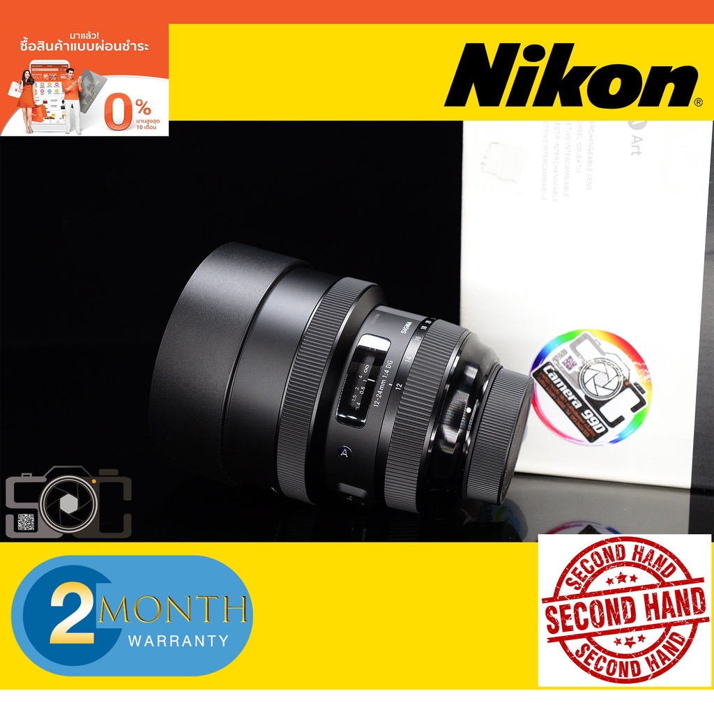Sigma 12-24mm F4 DG HSM Art For Nikon | Shopee Thailand