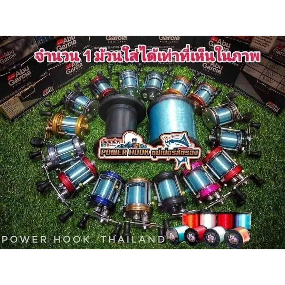 สายเอ็นตกปลาม้วนใหญ่ Power hook Super Strong (พาวเวอร์ฮุค ซุปเปอร์สตรอง ...