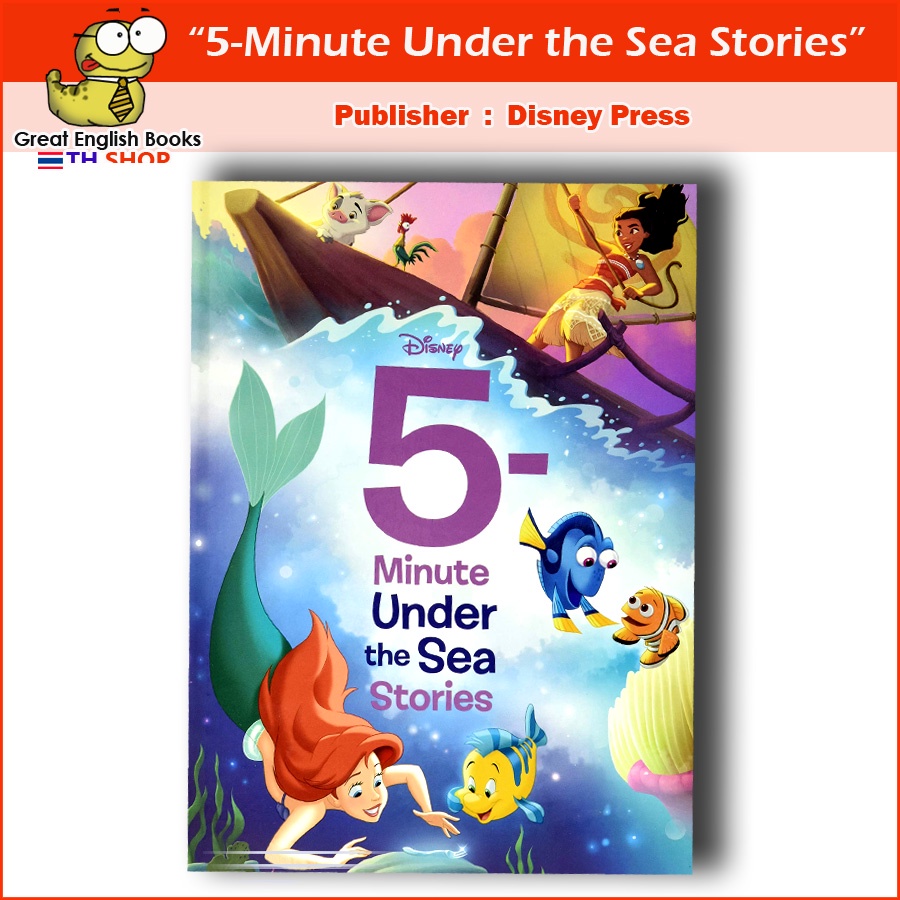 พร้อมส่ง *ลิขสิทธิ์แท้* 5-Minute Under the Sea Stories (5-Minute ...