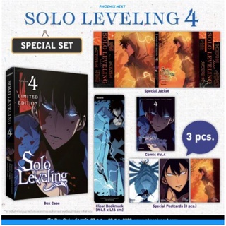 solo leveling ราคาพิเศษ | ซื้อออนไลน์ที่ Shopee ส่งฟรี*ทั่วไทย!
