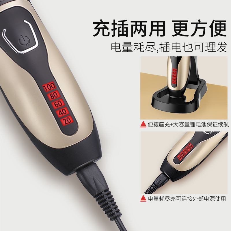 Household hair clippers, children s plug-in pile shears, hairdressing ...
