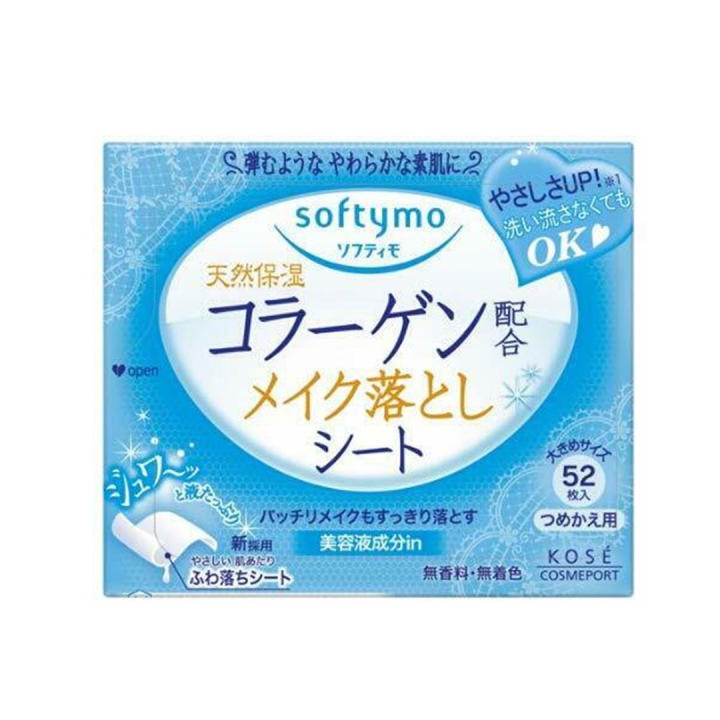 SOFTYMO COLLAGEN MAKEUP REMOVER SHEET 52 SHEETS / แผ่นเช็ดเครื่องสำอาง ...