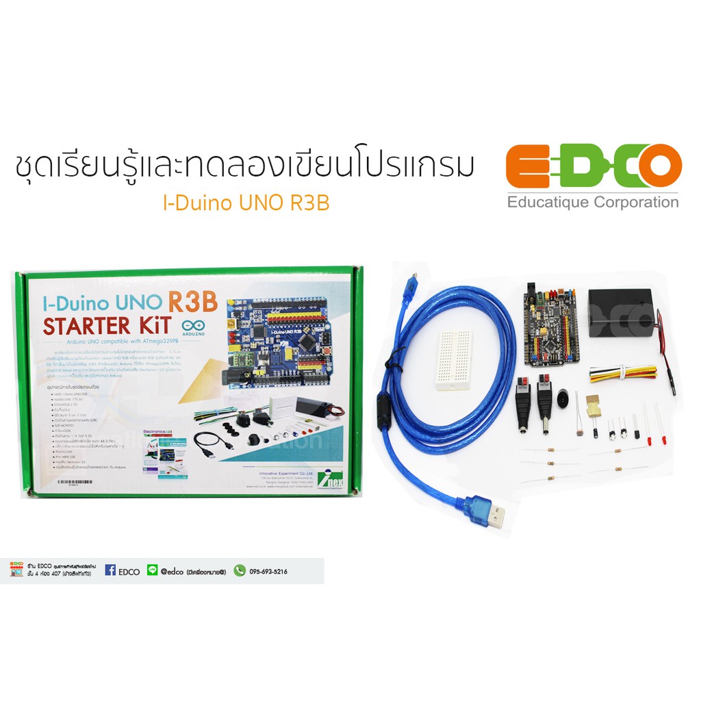 Duino ถูกที่สุด พร้อมโปรโมชั่น - ม.ค. 2022 | BigGo เช็คราคาง่ายๆ