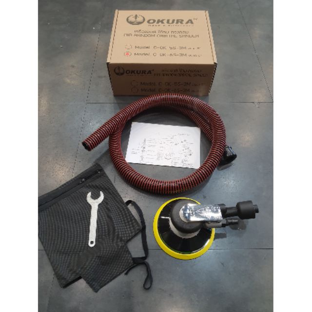 เครื่องขัดลม OKURA 6" C-OK-6S-3M | Shopee Thailand