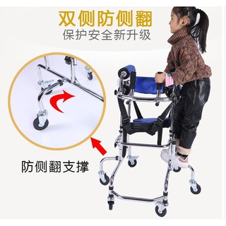 Rehabilitation Equipment Cerebral Palsy Children's Walkers Partial ...