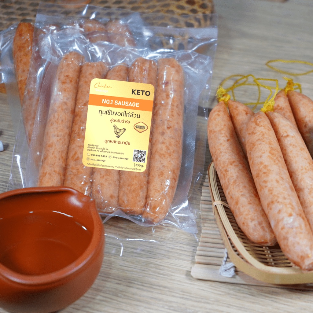 กุนเชียงอกไก่ล้วน เนื้อแน่น ️ คีโต KETO ไม่ใส่แป้ง ไม่ใส่น้ำตาล ไม่ใส่ ...
