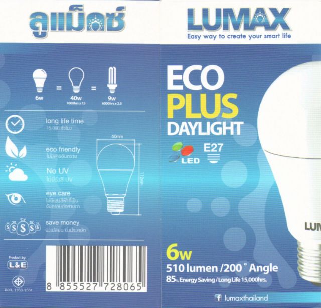 หลอด LED BULB ECO PLUS A60 6W8W9.5W12W E27 LUMAX - joker.cards - ThaiPick