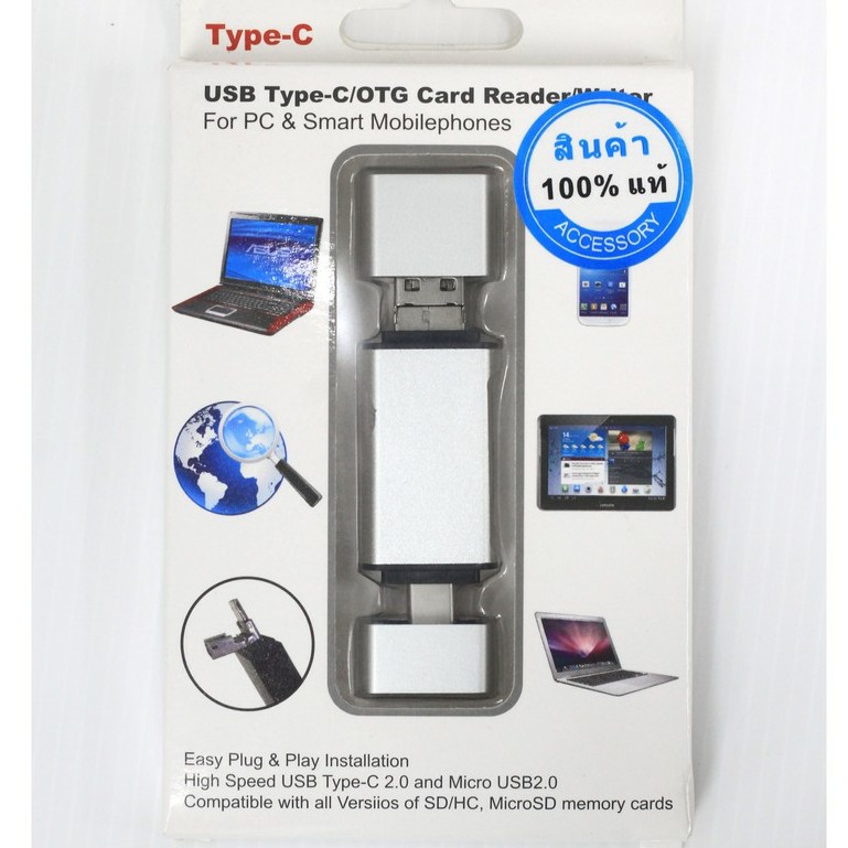USB Type-COTG Card ReaderWriter For Notebook Smart Mobilephones (สินค้า ...