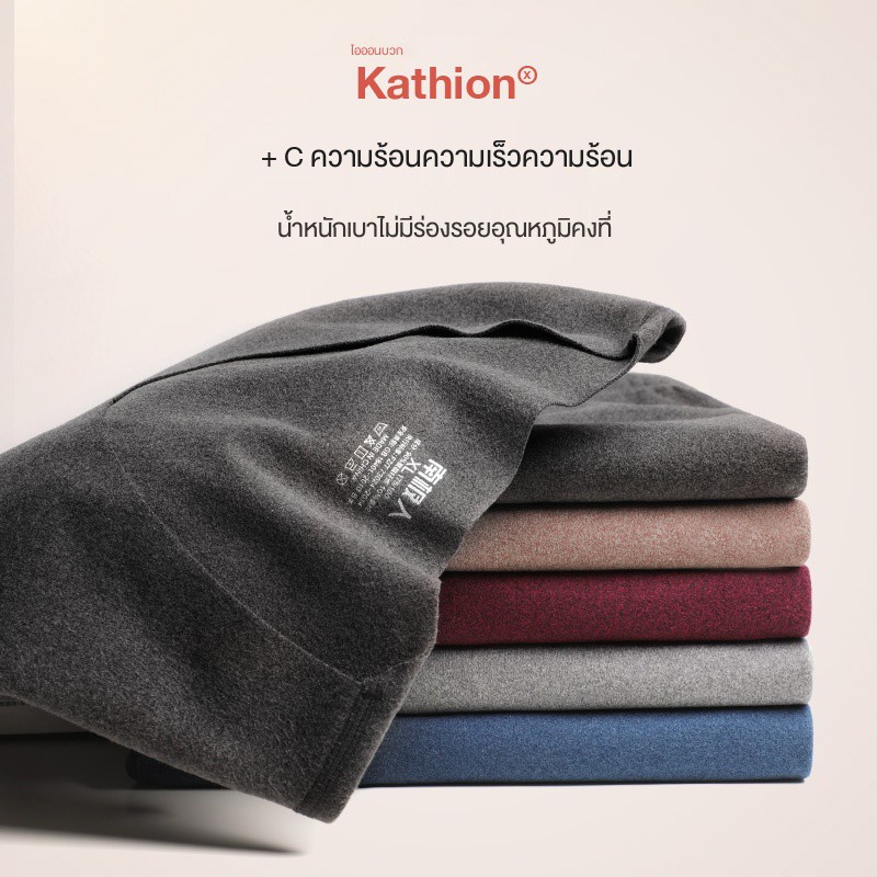 จัดส่งทันทีหลังจากวางคำสั่งซื้อกางเกงในชายเทอร์มอลแอนตาร์กติก plus ...