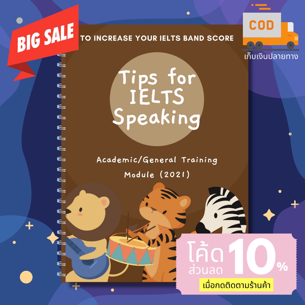 หนังสือ IELTS ที่ถูกสุด Tips for IELTS Speaking AcademicGeneral Training Modules ฉบับล่าสุดปี ...