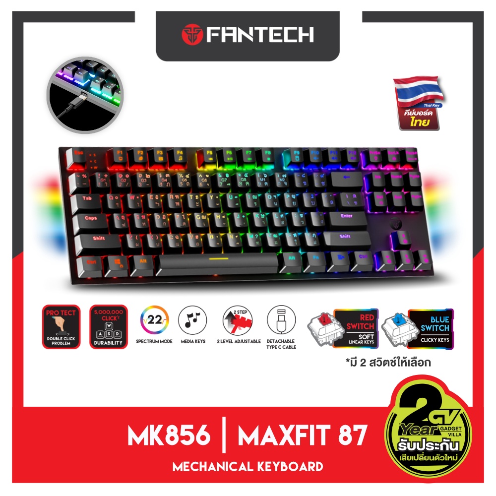 FANTECH MK856 MAXFIT KEYBOARD MECHANICAL BLUE / RED SWITCH แบบ 87 KEY ...
