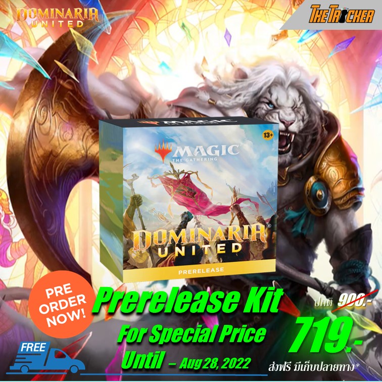 MTG Dominaria United (DMU) Prerelease Kit | Shopee Thailand