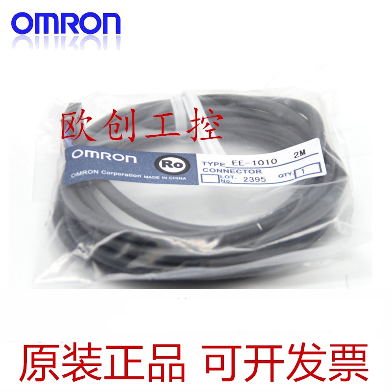 Omron สวิตช์โฟโตอิเล็กทริก Ee-1006 Ee-1010 2M Ee-1006 พร้อมสายเชื่อมต่อ ...