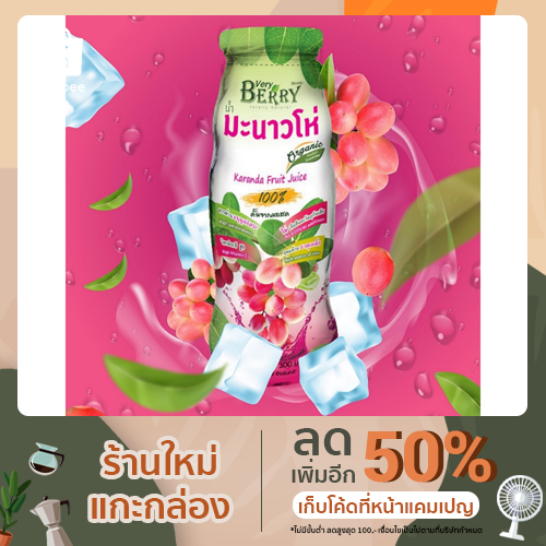 Welldee, ร้านค้าออนไลน์ | Shopee Thailand
