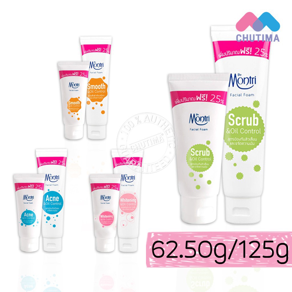 โฟมล้างหน้า ด๊อกเตอร์มนตรี Dr.Montri 62.50 / 125 กรัม | Shopee Thailand