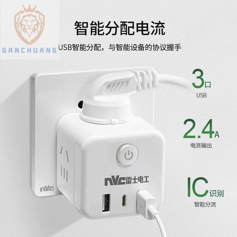 ตัวแปลงปลั๊ก 3 ขาตัวแปลง ปลั๊ก 3 ขา จืนตัวแปลงปลั๊กจีนปลั๊กแปลงซ็อกเก็ต ...