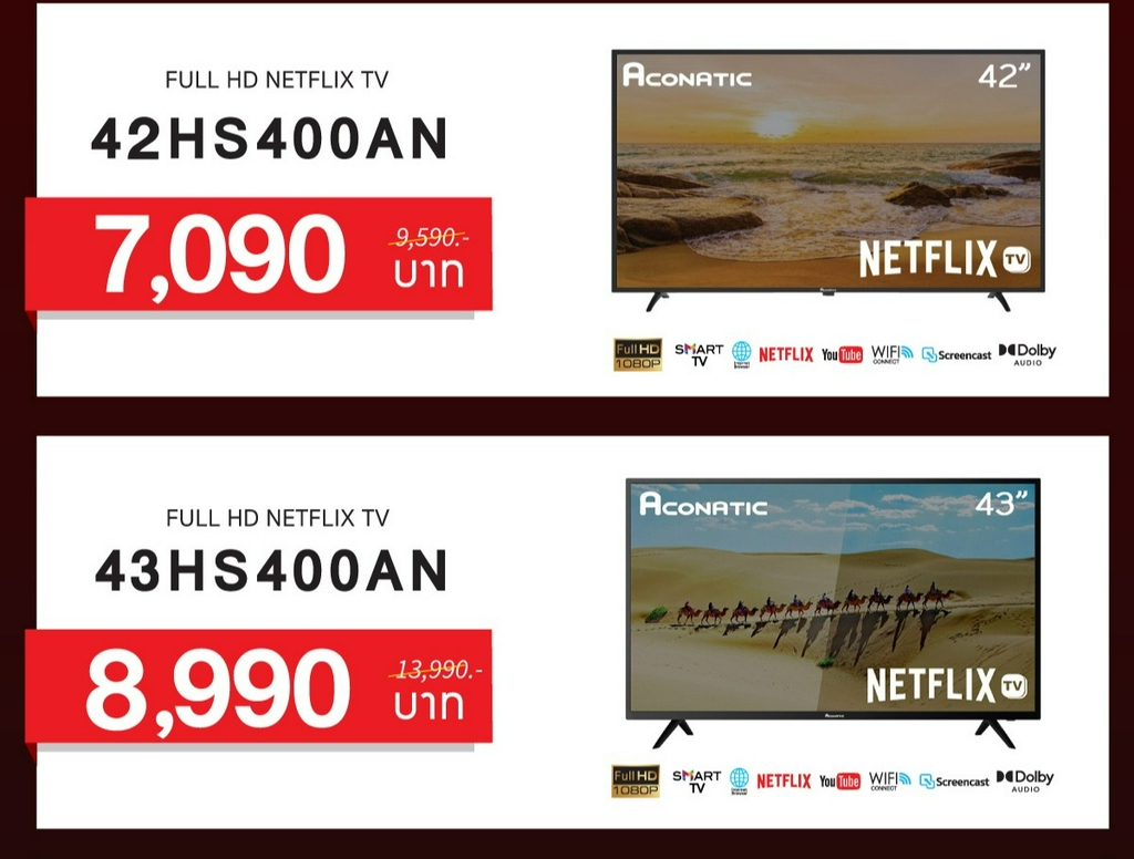 สั่งซื้อสินค้าออนไลน์จาก Aconatic.official | Shopee Thailand