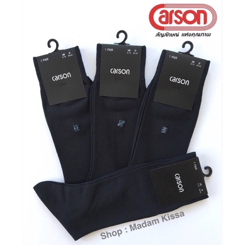 ถุงเท้าทำงานผู้ชาย คาร์สัน Carson Business Sock - koykrissana - ThaiPick