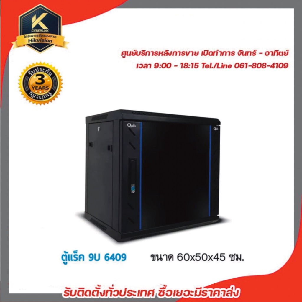 ตู้ rack 2u ถูกที่สุด พร้อมโปรโมชั่น ม.ค. 2025|BigGoเช็คราคาง่ายๆ
