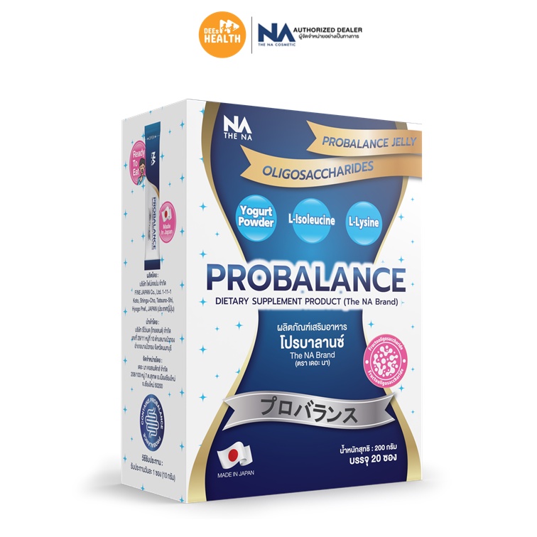 Probalance Probiotic Jelly โพรไบโอติกส์ โปรบาลานซ์ เจลลี่ - dees_health ...