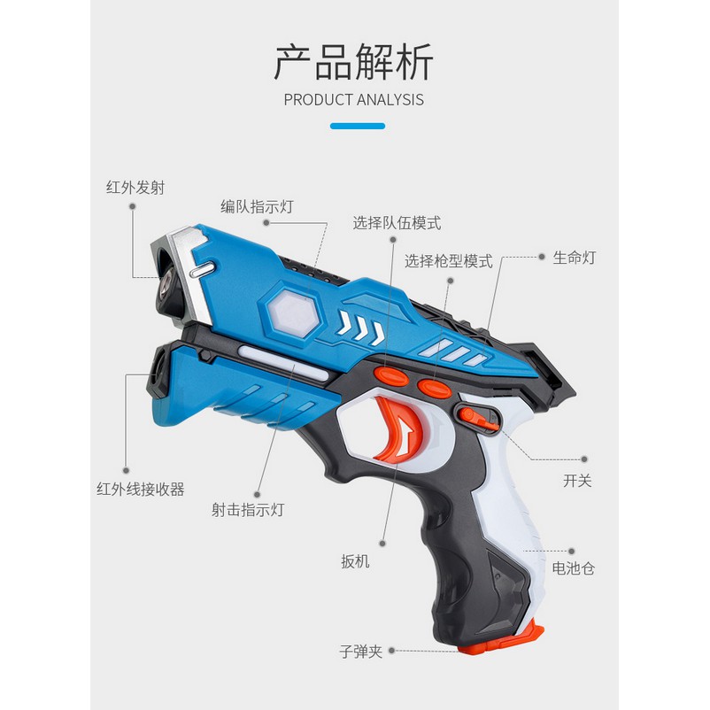 Happymh ของเล่นไฟฟ้าเครื่องแต่งกายอินฟราเรดสําหรับแม่และลูก - happymh ...