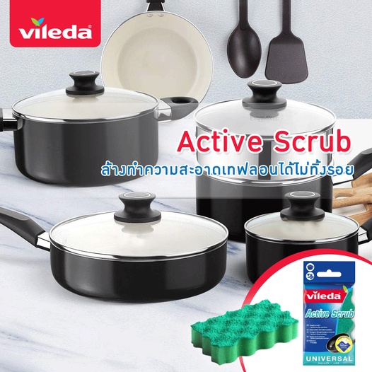 VILEDA Active Scrub - วิเลดา ฟองน้ำแอคทีฟ สครับ 156571 - srisahakarn ...