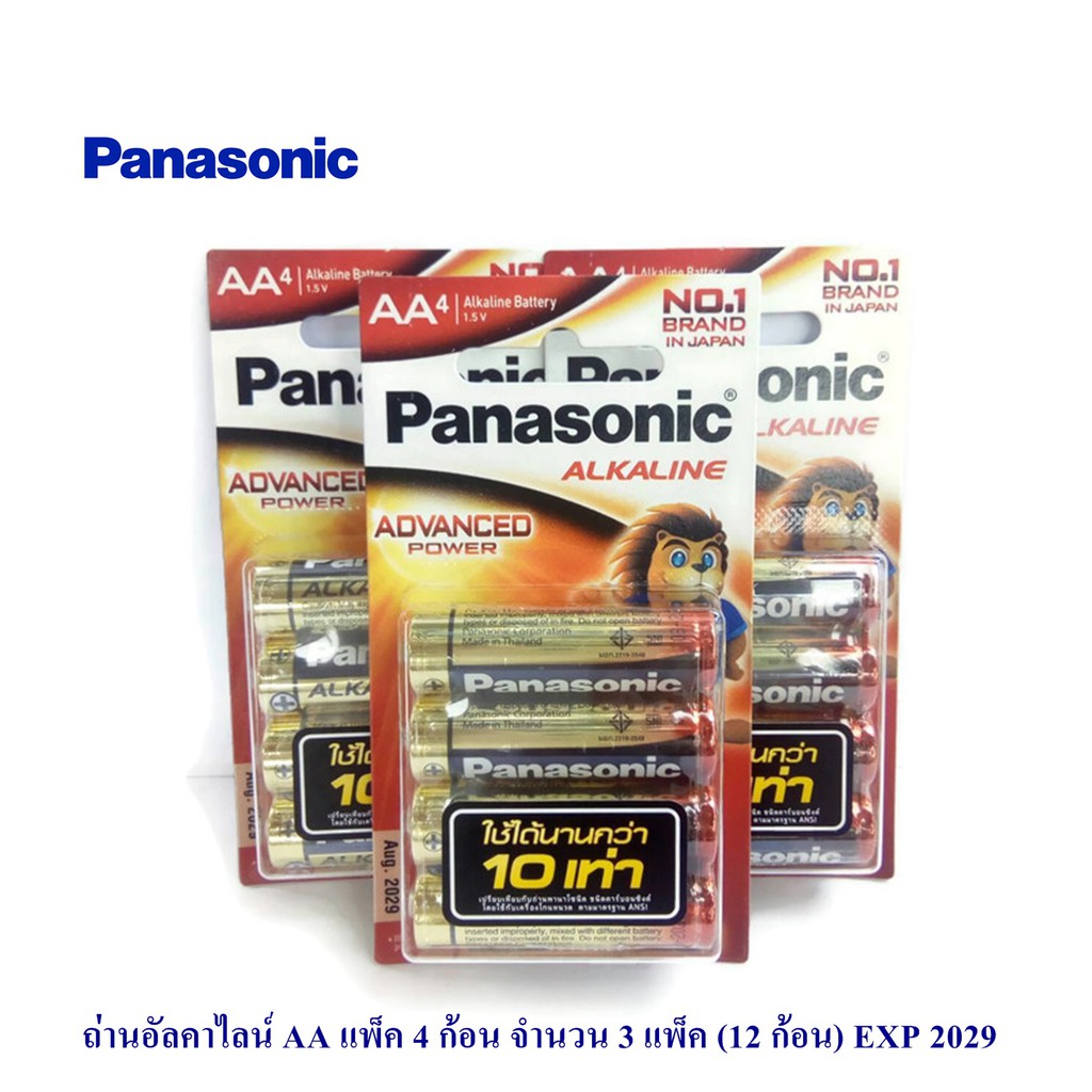 Panasonic Alkaline Battery ถ่านอัลคาไลน์ AA 4 ก้อน รุ่น LR6T/4B Pack 4 ...