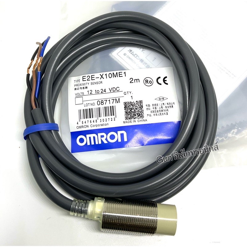 E2E-X10ME1 OMRON sensor เซ็นเซอร์จับโลหะ ขนาด18M ระยะจับ 10 มิล 12-24V NPN-NO 3สาย สินค้าพร้อม ...