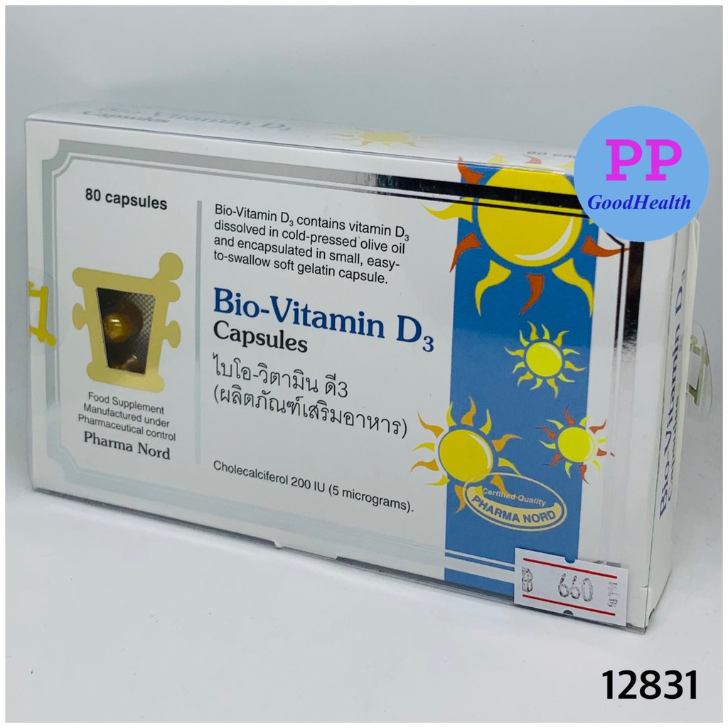 Bio-Vitamin D3 80 Capsules | Shopee Thailand