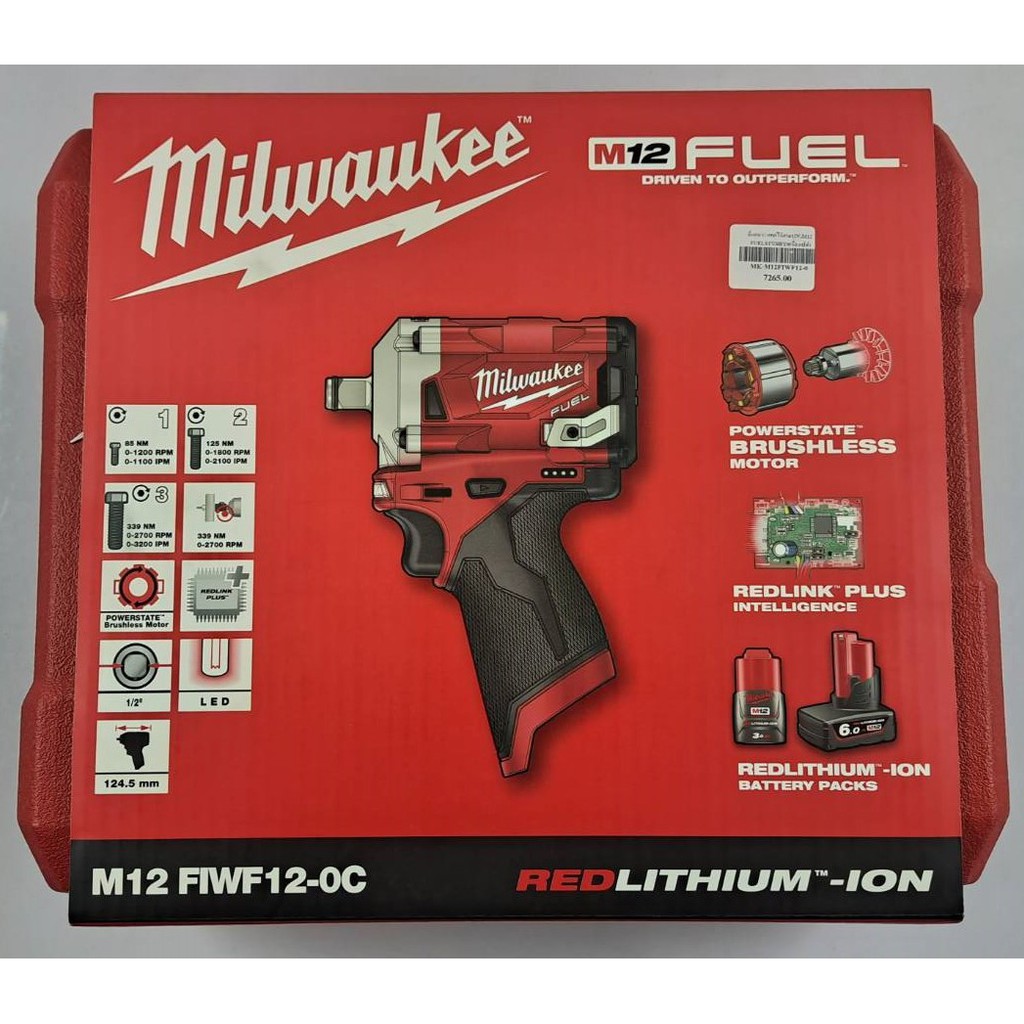 Milwaukee M12 FIWF12-0C บล็อคกระแทกไร้สาย บล็อกกระแทก 12 โวลท์ รุ่น M12 ...