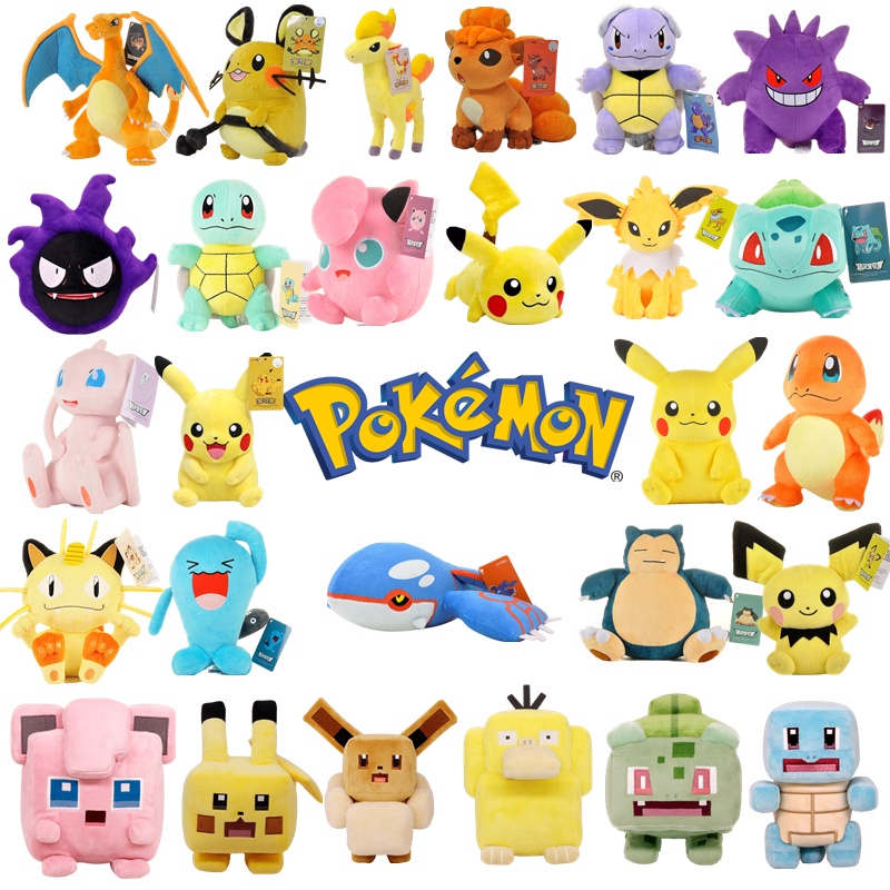 ตุ๊กตา2025cm al okemoned ikachus lush doll Bulbasaur Squirtle ...