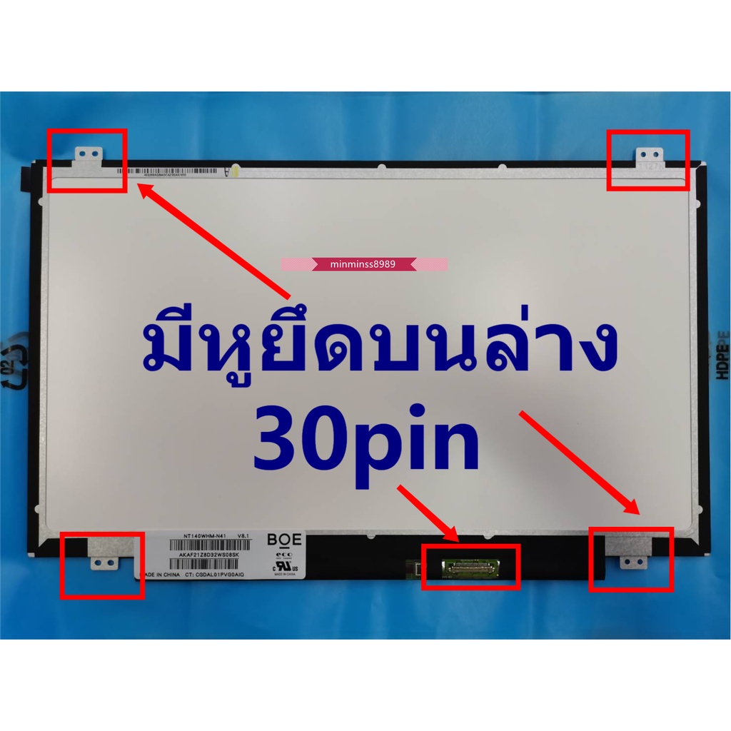 หน้าจอNOTEBOOK LED 14.0SLIM HD 1366768 30PIN(NT140WHM-N41 V8.1มีหูบน ...