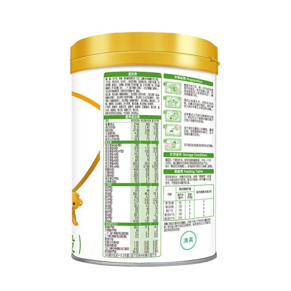 ความตกใจกำลังจะมา Yili Golden Collar Crown 1 stage 0-6 months old baby ...