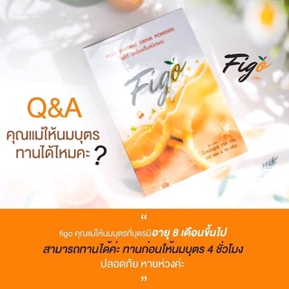 Figo fiber ไฟเบอร์ส้มตัวเด็ด | Shopee Thailand