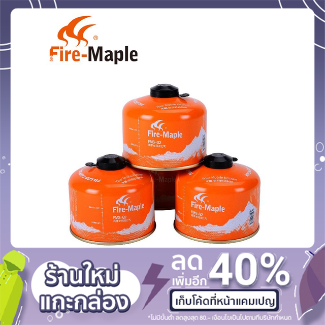 แก๊สซาลาเปา Fire-Maple Gas มี 2 ไซส์ ( M,L ) | Shopee Thailand